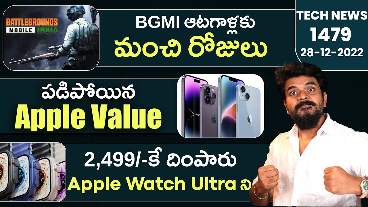 Tech News 1479 || OPPO Find N2 , Paytm Recap 2022, LG Lens, Fire Boult ...