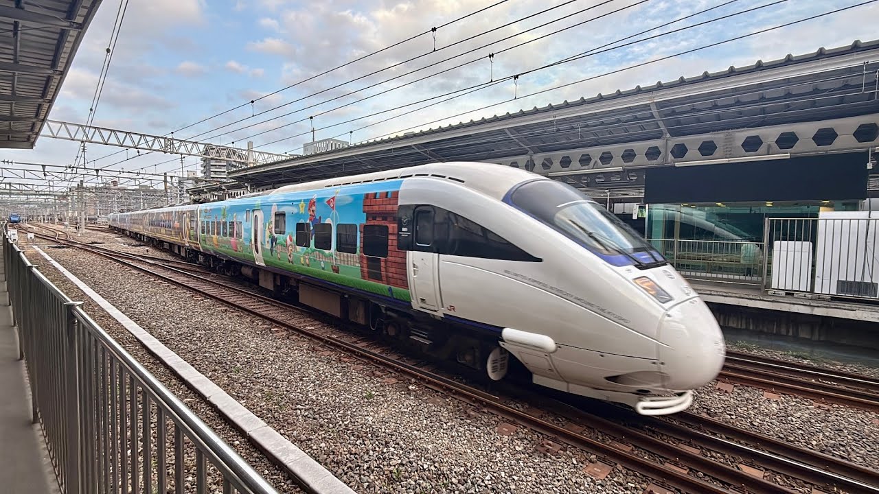 Super Mario Train, OP Shinkansen, Yufuin no Mori, & More! Railfanning ...