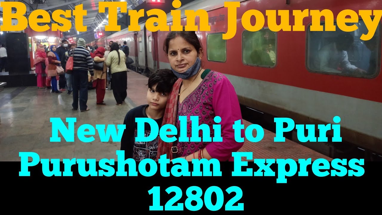 EP2 New Delhi To Puri Purushottam Express 12802 ep2-new-delhi-to-puri-purushottam-express-12802