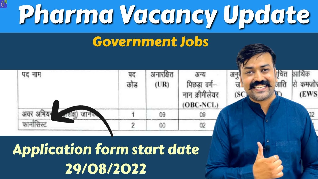 Pharma Vacancy Update || For B Pharma & D Pharma Students || Pharma ...