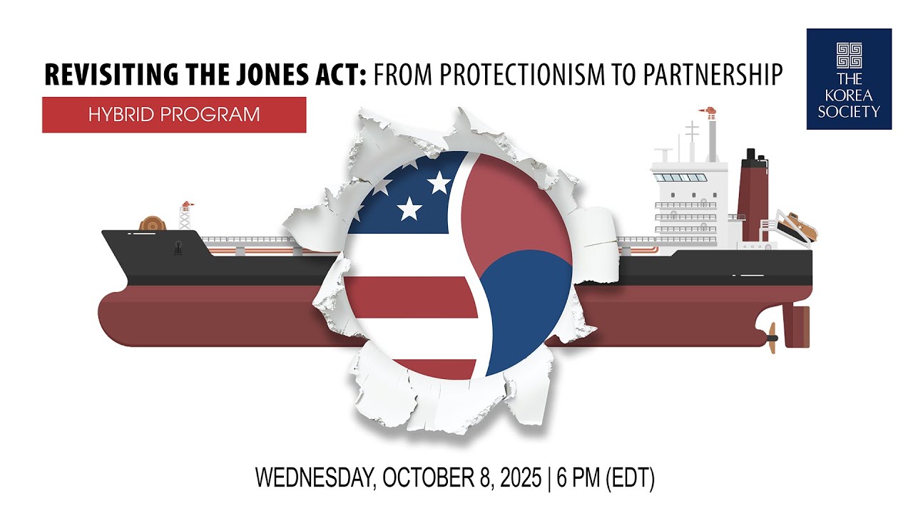 Revisiting the Jones Act: From Protectionism to Partnership - YouTube