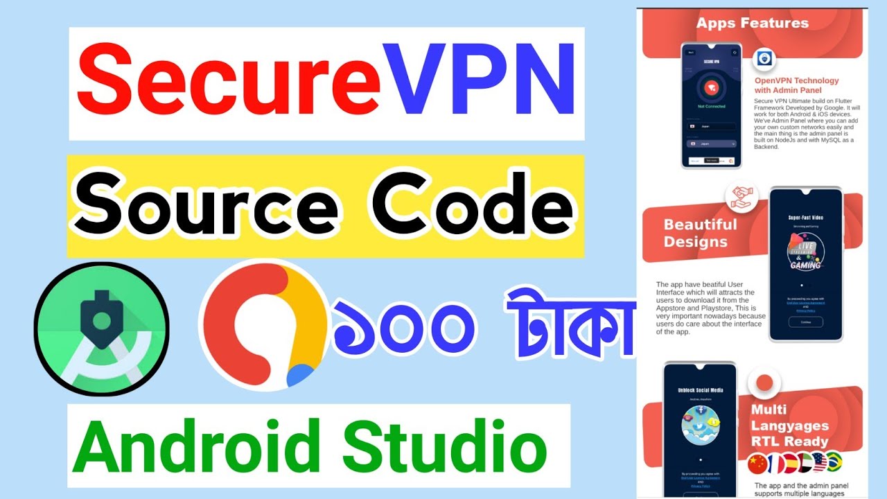 মাএ ১০০ টাকায় কিনে নিন ৫৯ ডলারের VPN Source কোড়। Secure VPN Source ...