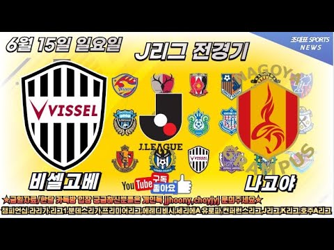 6월 15일 토토 프로토71회차 일축 국축 J1 J2 K1 K2 골드컵 클럽월드컵 스포츠분석 축구 농구 야구 해외축구 J1 J2 K1 K2 k리그 j리그 일축 국축 nba ...