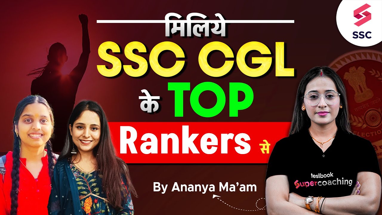 Every Girl Must Watch This Interview! SSC CGL Topper Shares Secrets to ...