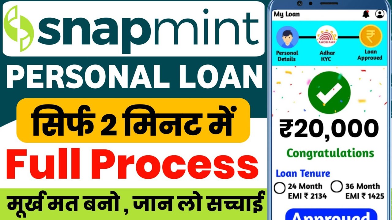 Snapmint Personal Loan Kaise Le | Snapmint loan app Review 2025 ...