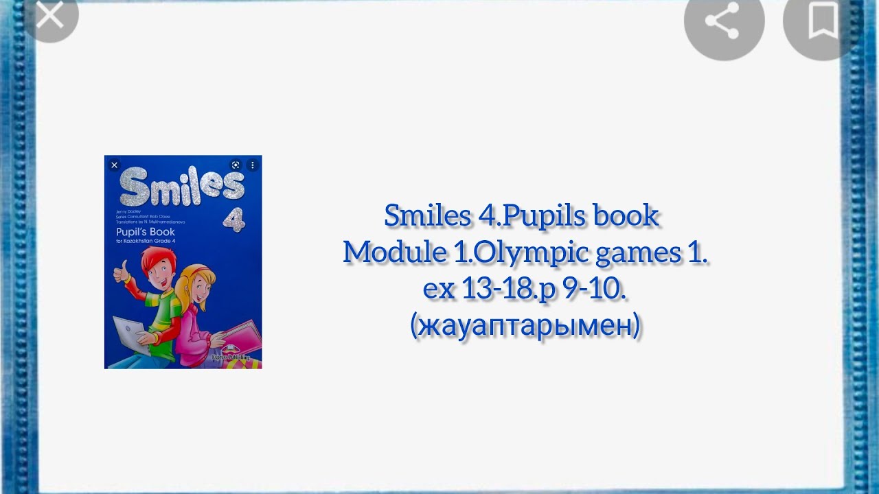 Ағылшын тілі 4 сынып Smiles 4 Pupils Book Module 1 Ex 12 18 Page 9
