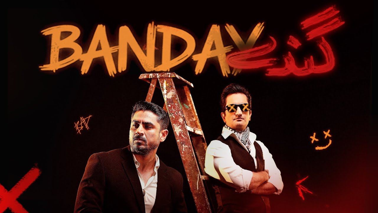 Ganday Banday | Nazeef Maqsood & Faizan Azim Khan | Official Music ...