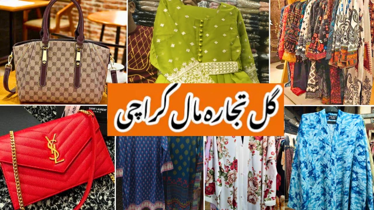 Gul Tijarah Karachi | Affordable handbags, abaya, fancy & lawn dresses ...