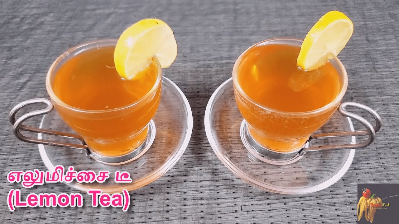 புத்துணர்ச்சி தரும் எலுமிச்சை டீ|Lemon Tea Recipe with English Subtitle ...