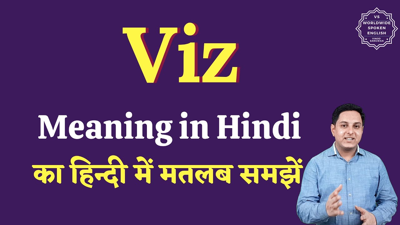 Viz meaning in Hindi | Viz ka matlab kya hota hai | English to hindi ...