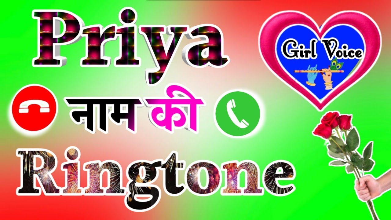 Priya naam ki ringtone 🌹 Priya name WhatsApp status 🌹 Priya name ...