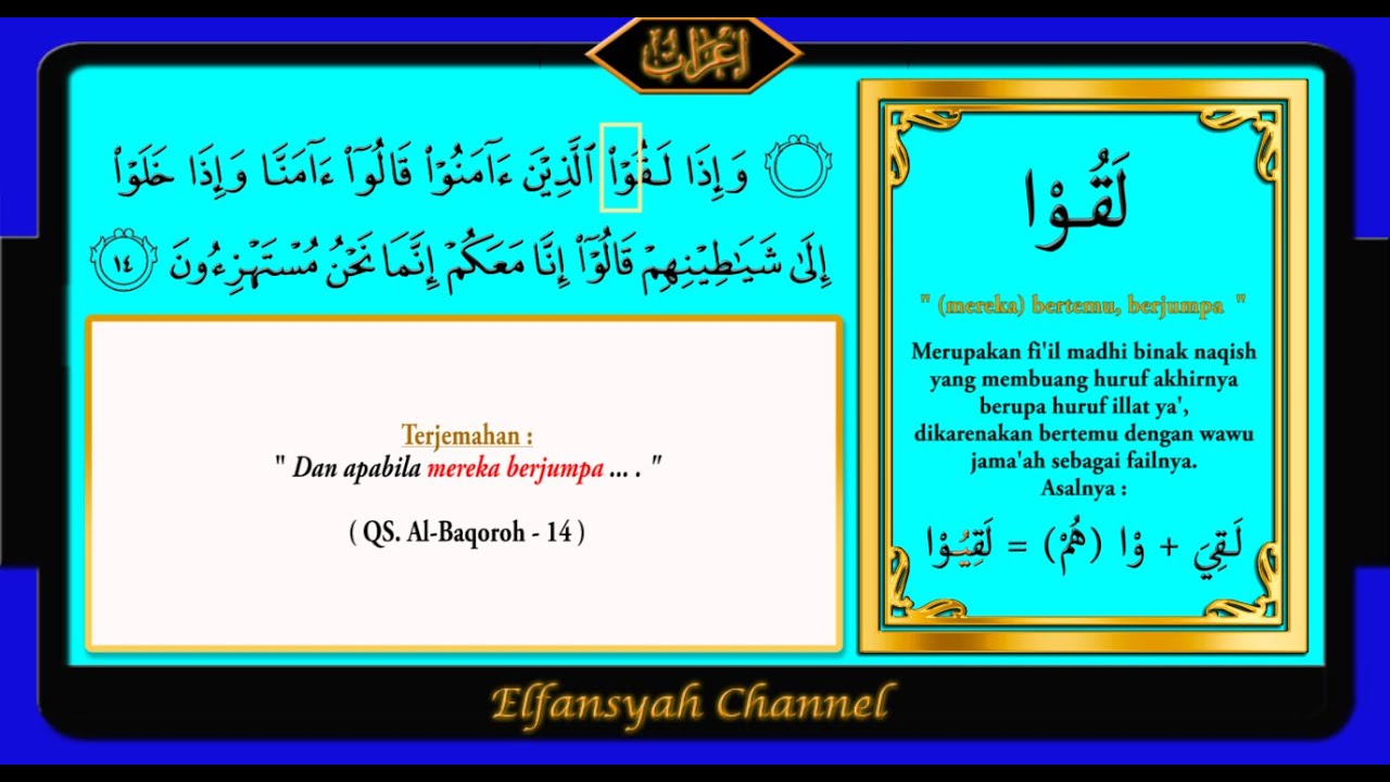 I'rob Surah Al-Baqoroh Ayat 14 - YouTube