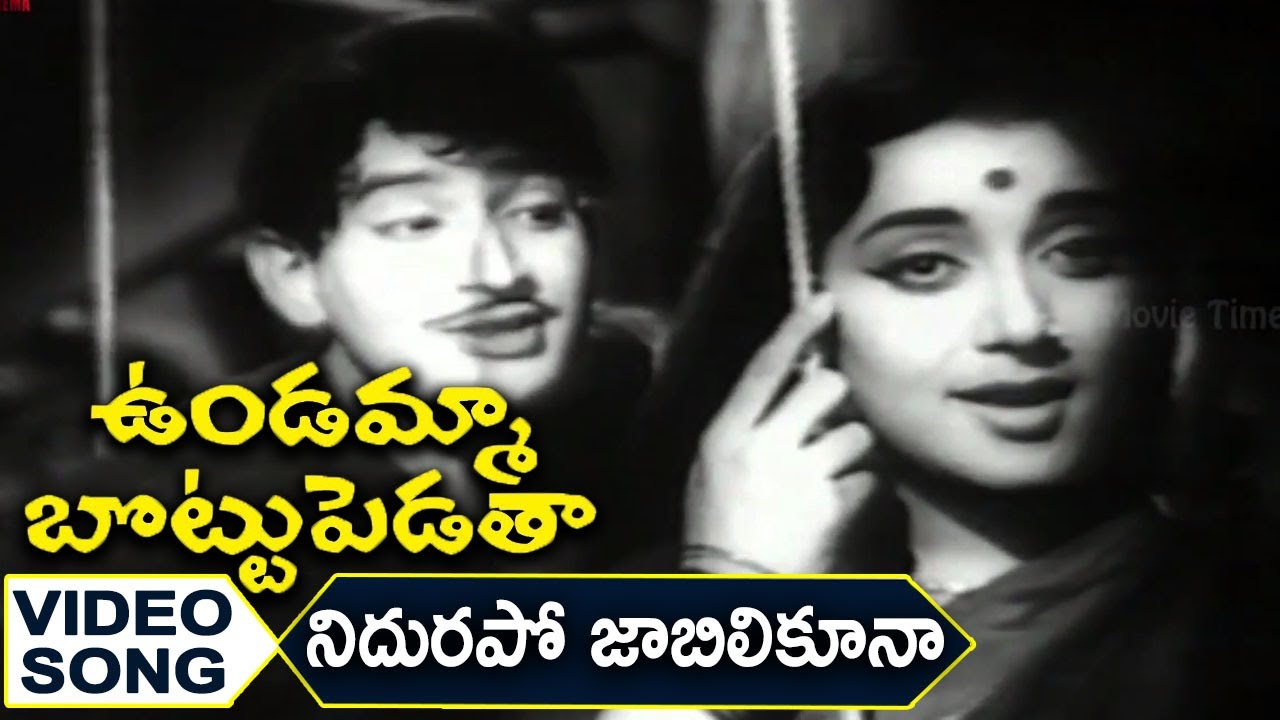 Nidurapo Jabilikoona Video Song || Undamma Bottu Pedata || Krishna ...