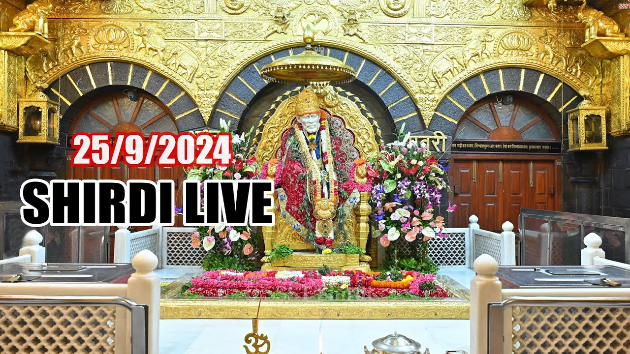 Live Shirdi Sai Baba Temple : 25 SEPTEMBER 2024 ToDay Shirdi Live - YouTube
