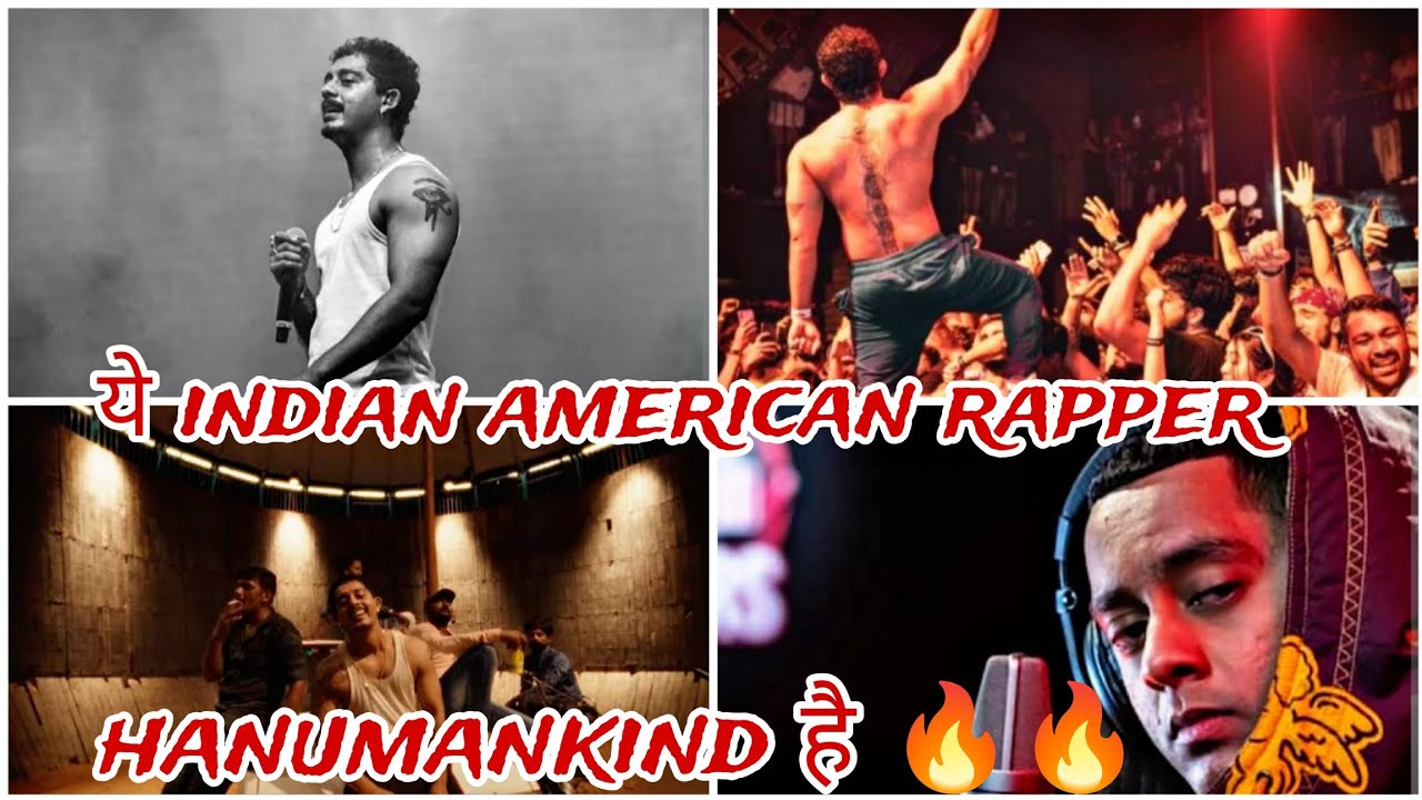ये indian american rapper Hanumankind है 🔥🔥 - YouTube
