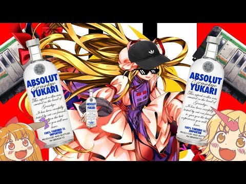 Narkotik Kal x Evening Star ~ Night Falls (A-One Remix): Yukaribass Mashup