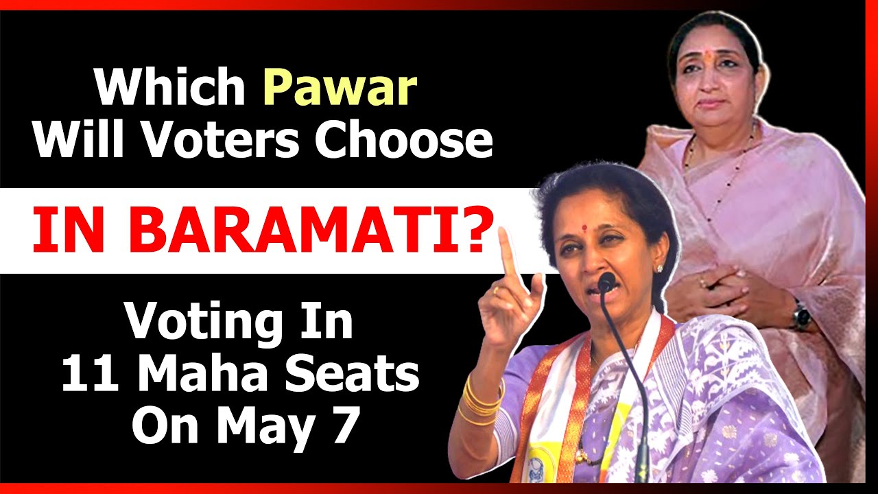 Dance of Democracy 2024: Which Pawar Will Voters Choose in Baramati? - YouTube