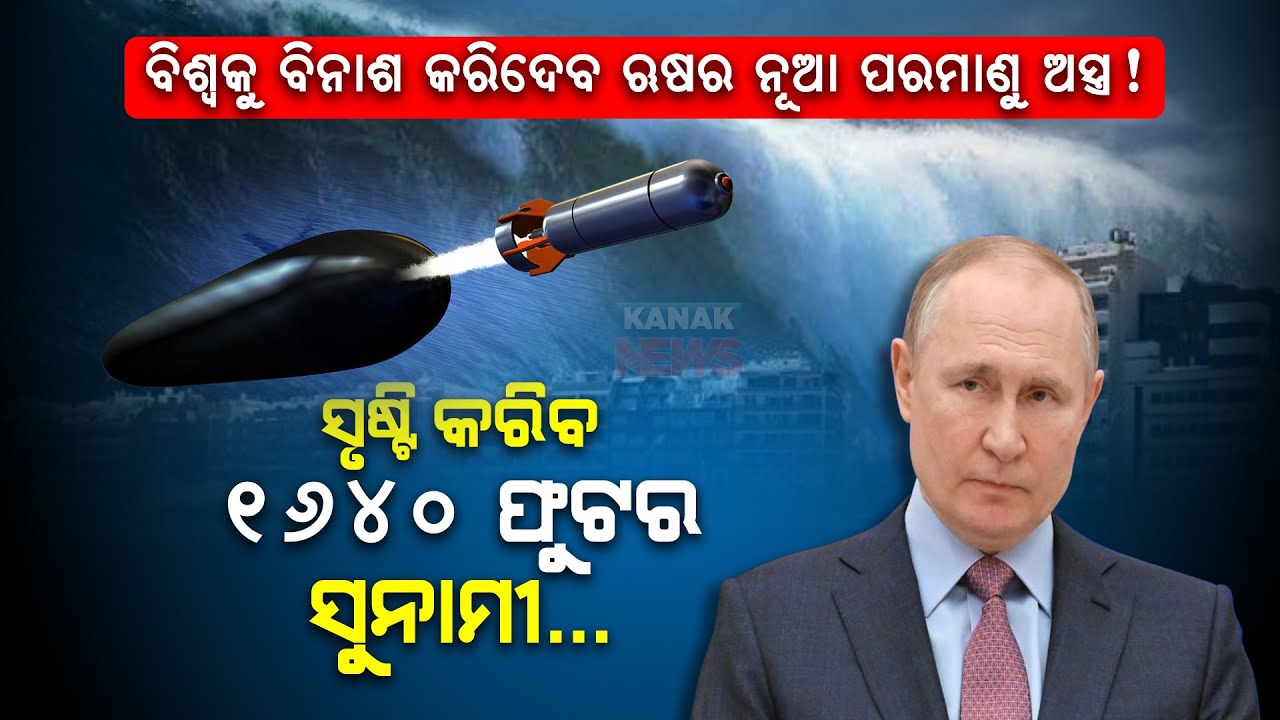 Special Report: Russia's Poseidon Nuclear Torpedo Drone, Can Cause A ...
