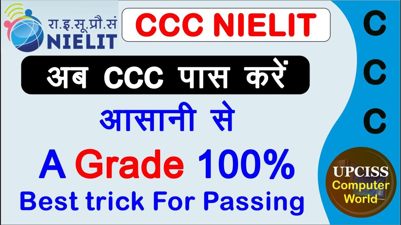 CCC Syllabus & Best Passing trick A Grade with PDF Notes - YouTube