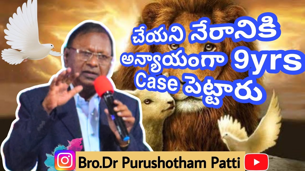 Teenage అమ్మాయికి జరిగిన విషాధ సంఘటన _ Bro Dr Purushotham_Elite Jesus ...