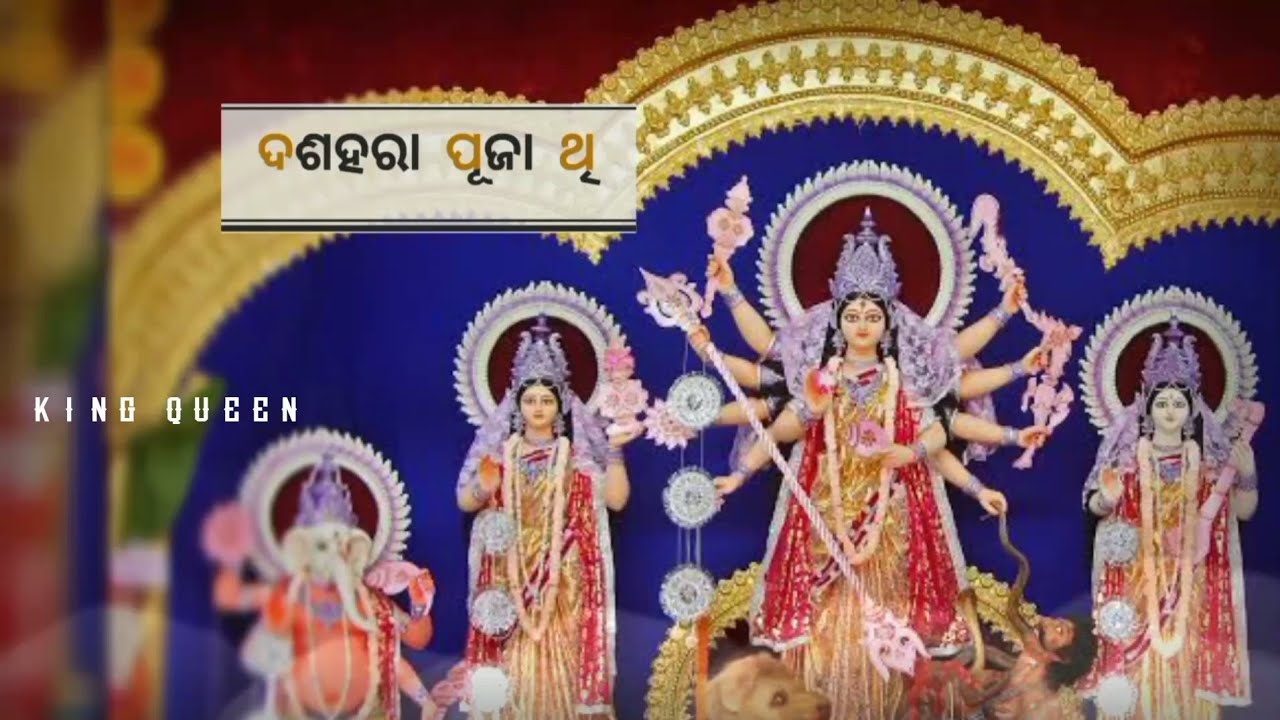 Dasahara_Puja_ Status_Sambalpuri_Songs _Video !! - YouTube