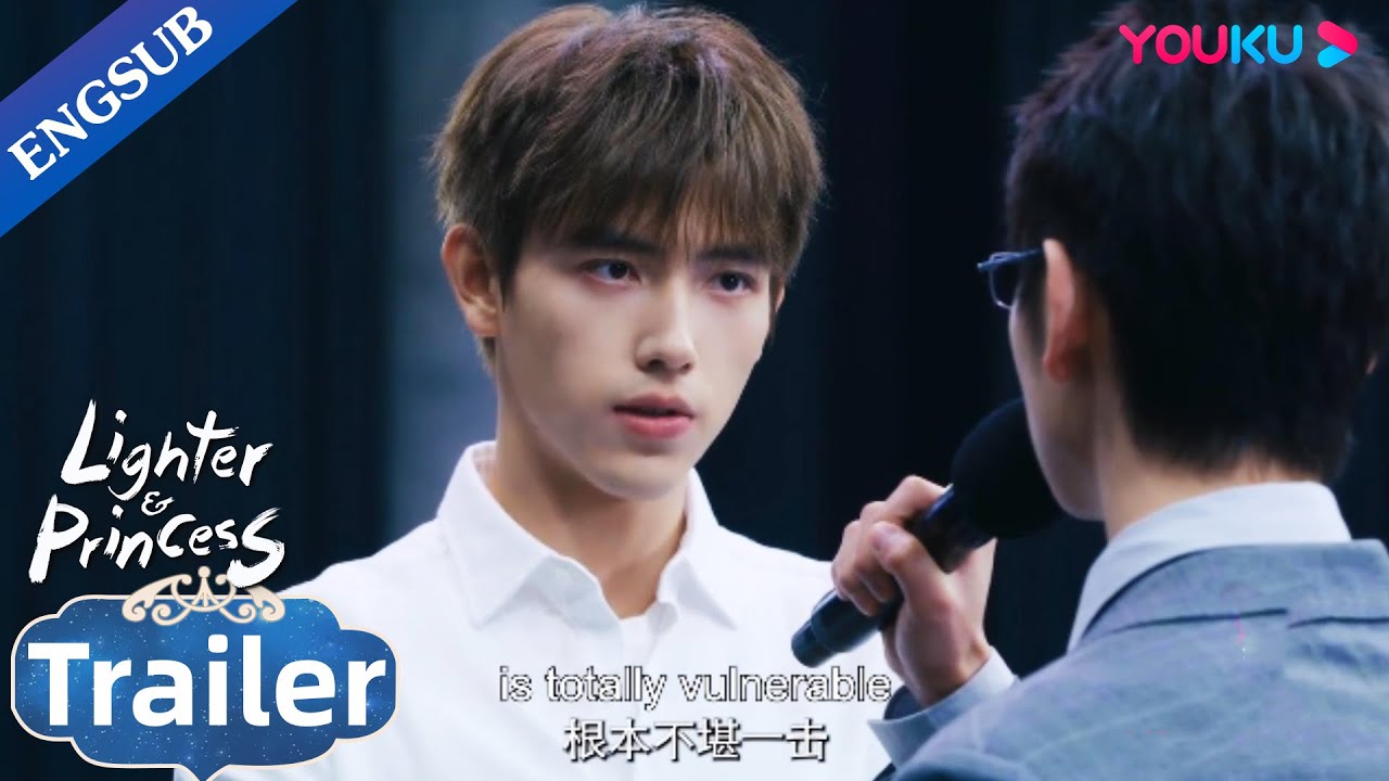 EP09-17 Trailer: Li Xun stands up for Zhu Yun in the competition | Lighter & Princess | YOUKU ...