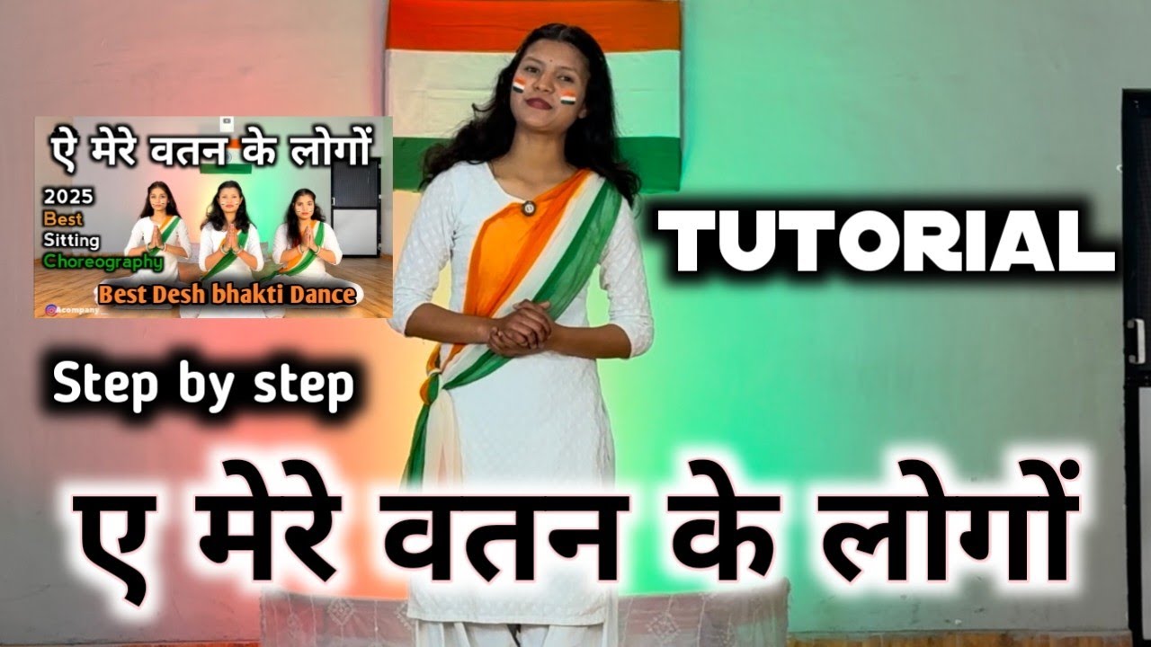 Ae Mere Watan Ke Logon Dance Tutorial | Step-by-Step Patriotic Dance ...