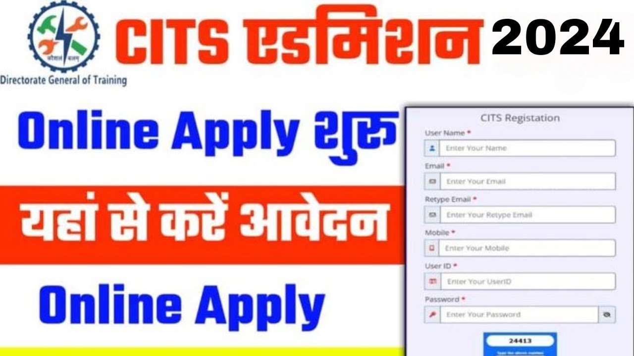 cits online form 2024 kaise bhare || cits online form 2024 ||cits ...