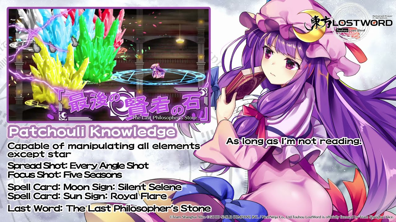 Touhou LostWord - Patchouli Knowledge - YouTube