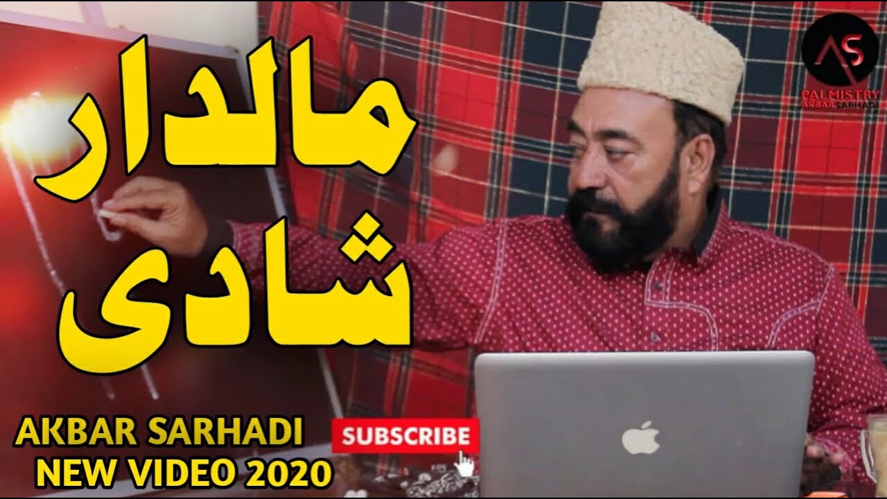 MALDAR SHADI || EP 385 - YouTube