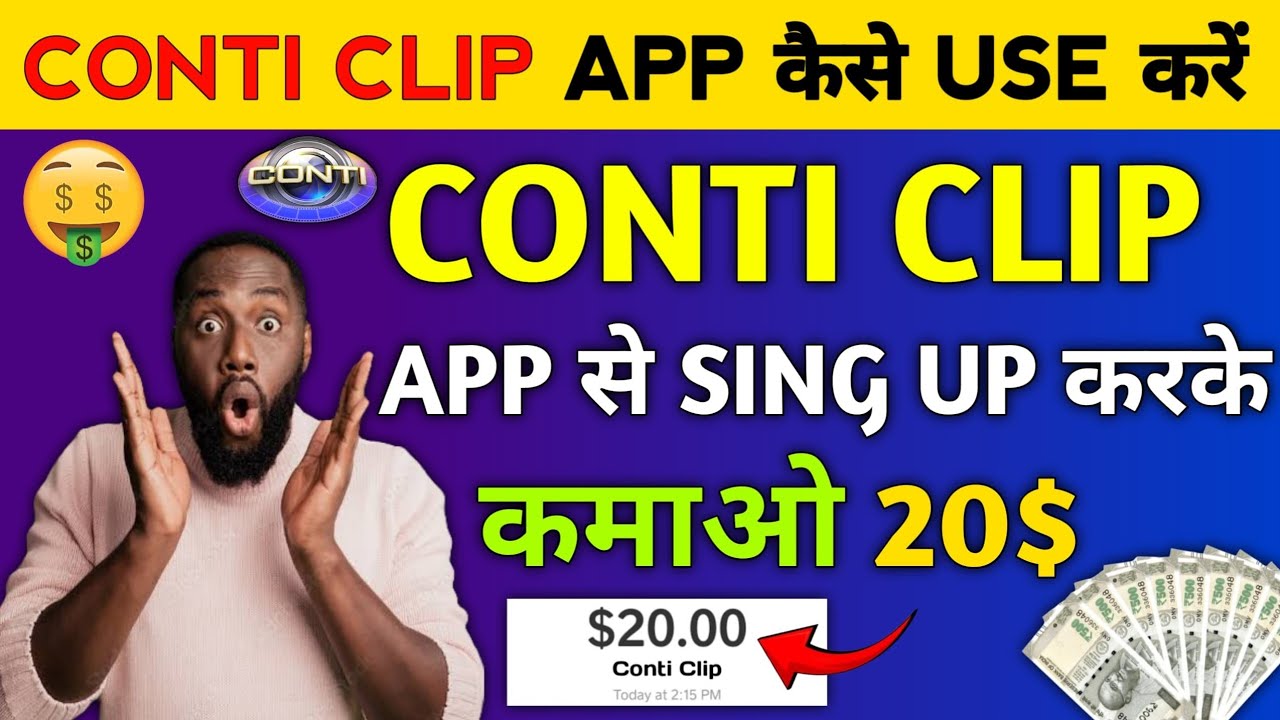 Conti Clip App | conti clip app real or fake | conti clip app ...