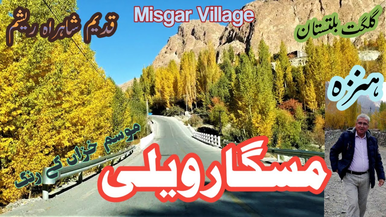 Traveling to Misgar Valley | Sost | Pakistan China Border | Short ...