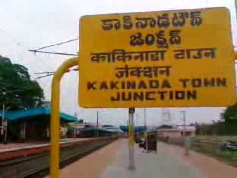KAKINADA TOWN RAILWAY PLOTFORM - YouTube