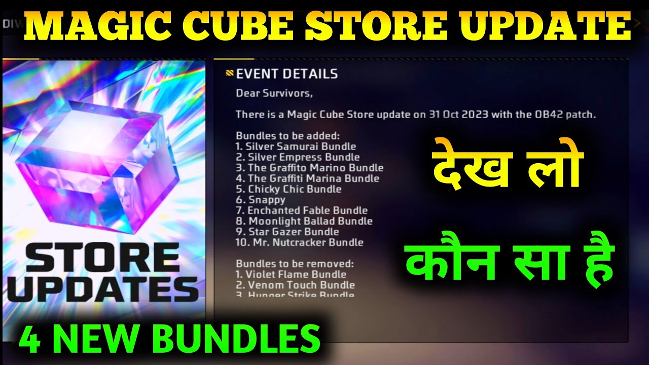 MAGIC CUBE STORE UPDATE || MAGIC CUBE STORE ALL 10 BUNDLES REVIEW || FF MAGIC CUBE STORE UPDATE ...