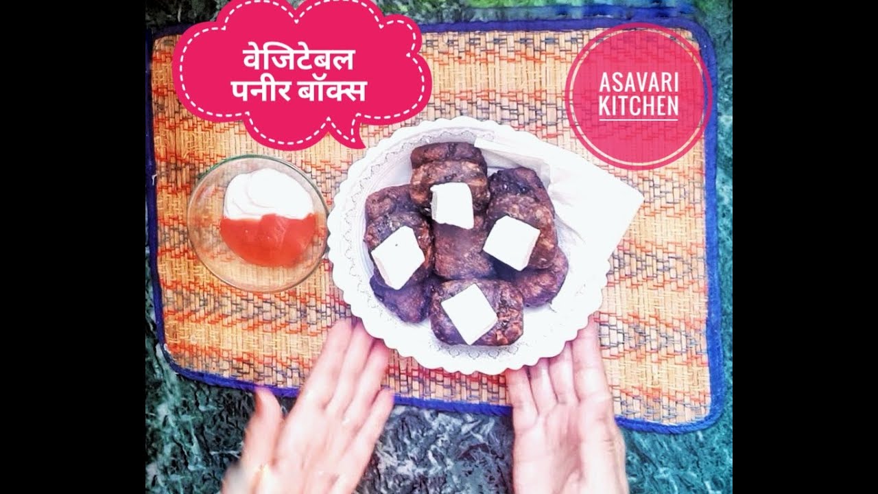 Vegetable Paneer Box || healthy, Tasty & morning Snack - YouTube