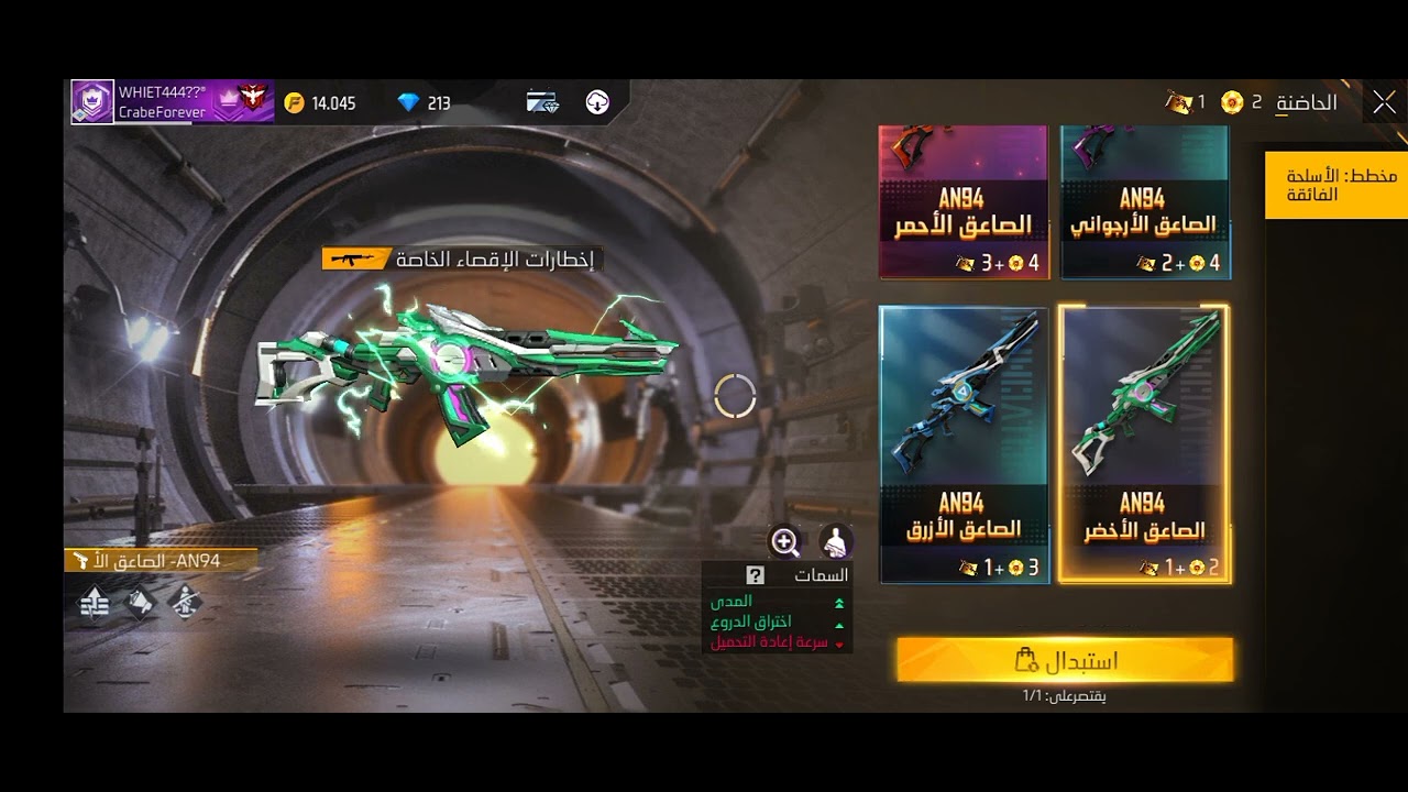 ٢٧ ديسمبر ٢٠٢٣ - YouTube