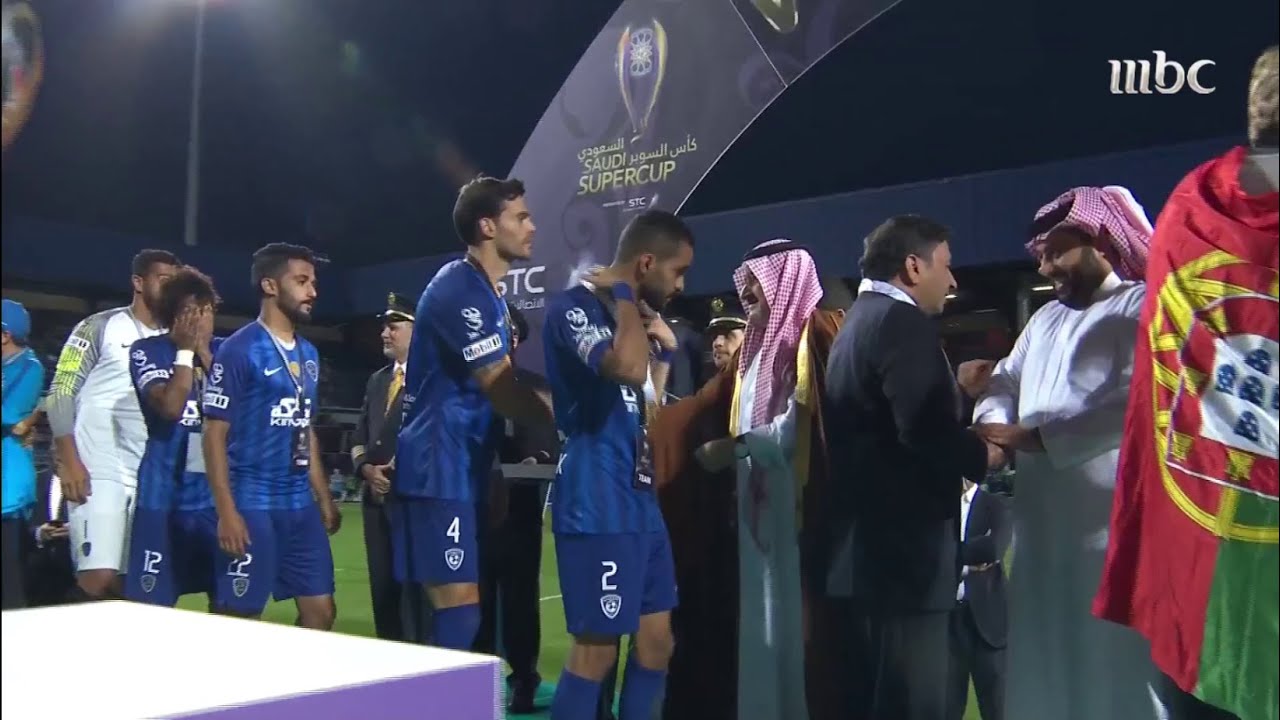 تتويج الهلال بكأس السوبر السعودي Youtube