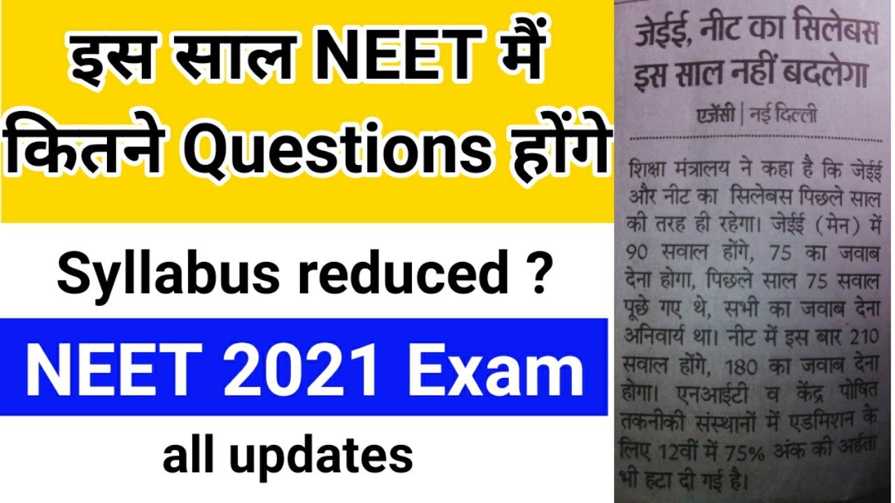 How Many Questions Will Be Asked In NEET 2021 Exam NEET 2021 All how-many-questions-will-be-asked-in-neet-2021-exam-neet-2021-all