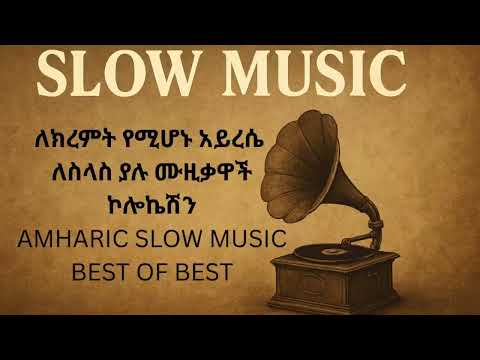 Slow music mix by dj sofi best Ethiopian Amharic August 2025