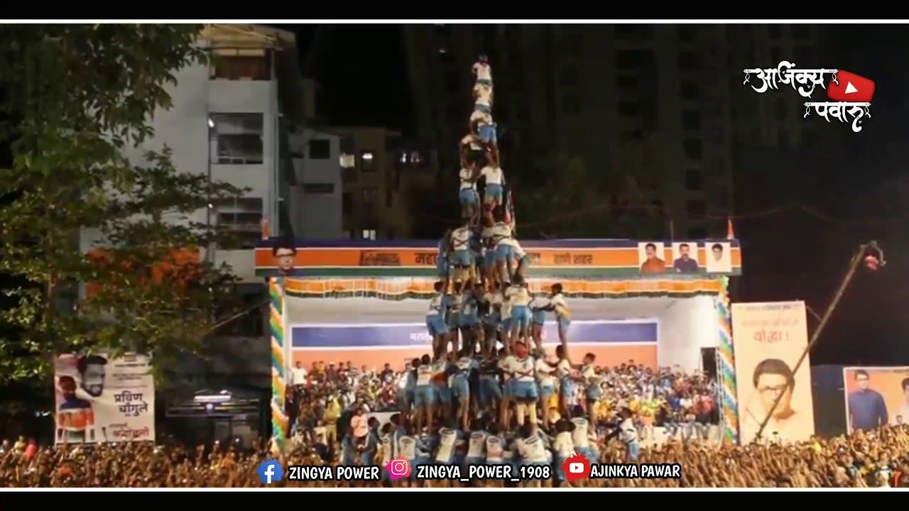 Jai Jawan Govinda Pathak Official Trailer || jai jawan govinda pathak ...