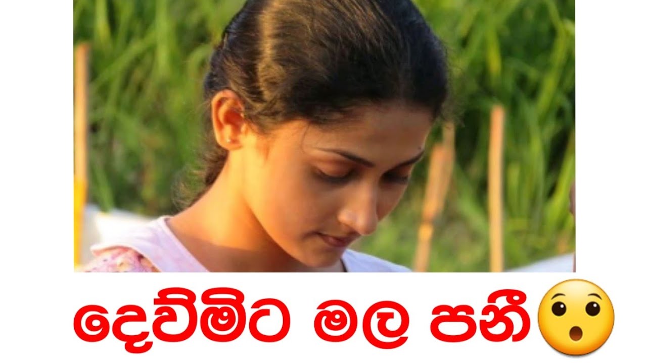 Deweni Inima Deweni - Nayanathara Wickckramarachchi New FB Post 😯 - YouTube