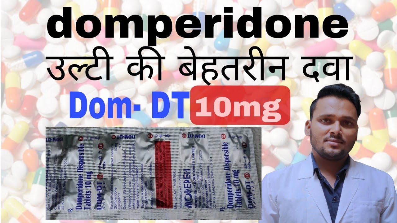 domperidone tablet use in Hindi || Dom-DT 10mg || उल्टी की बेहतरीन दवा ...