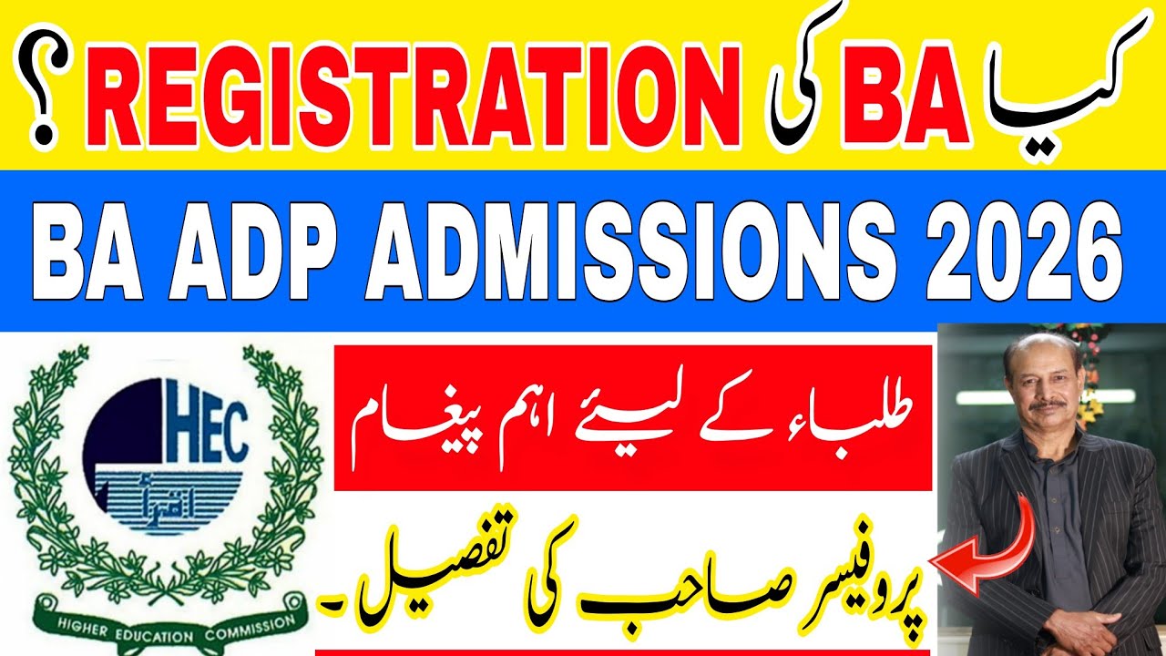 Latest News | BA ADP Admissions 2026 | Registration Issues by ...