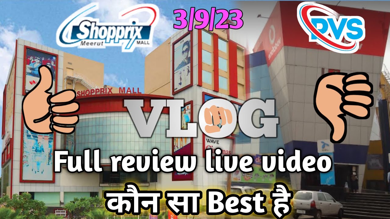 PVS MALL V/s SHOPPRIX MALL (MEERUT) All full review live video 📸 # ...