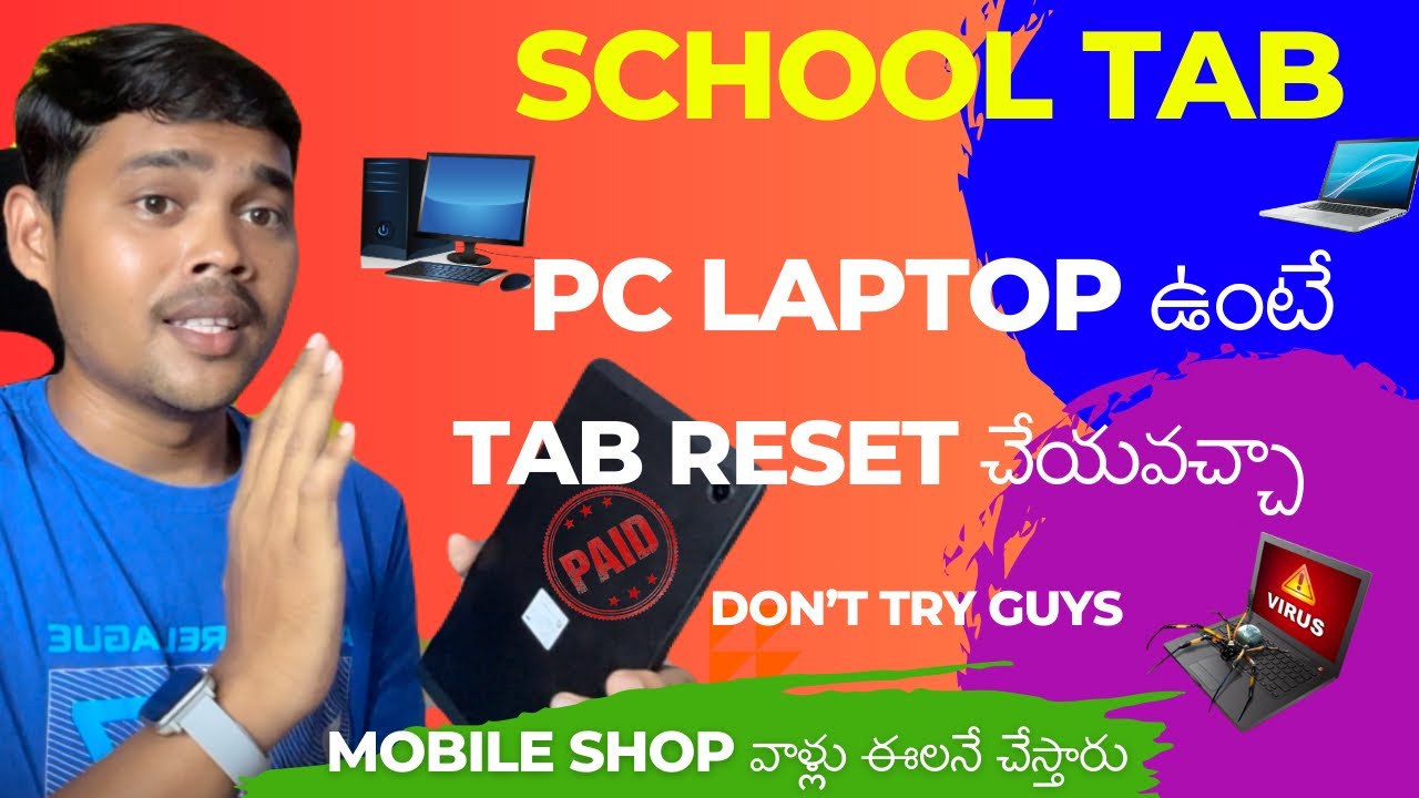 jagananna tab reset problem PC LAPTOP ఉంటేTAB RESET చేయవచ్చా #jagananna ...