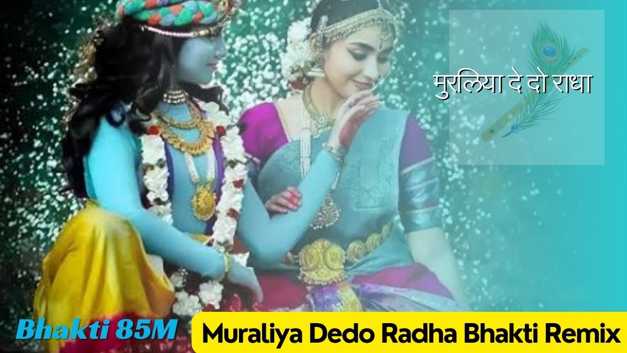 Muraliya Dedo Radha Bhakti Remix #krishna #radhakrishna #bhakti # ...