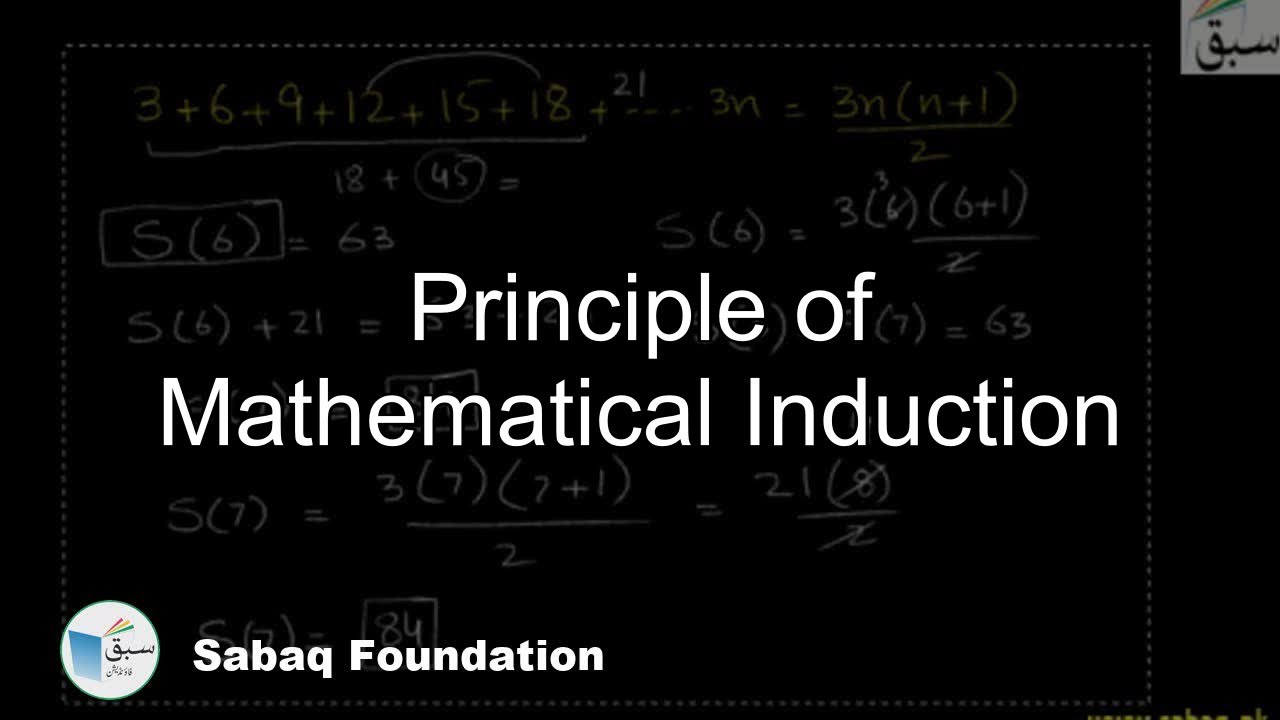 Principle of Mathematical Induction, Math Lecture | Sabaq.pk - YouTube