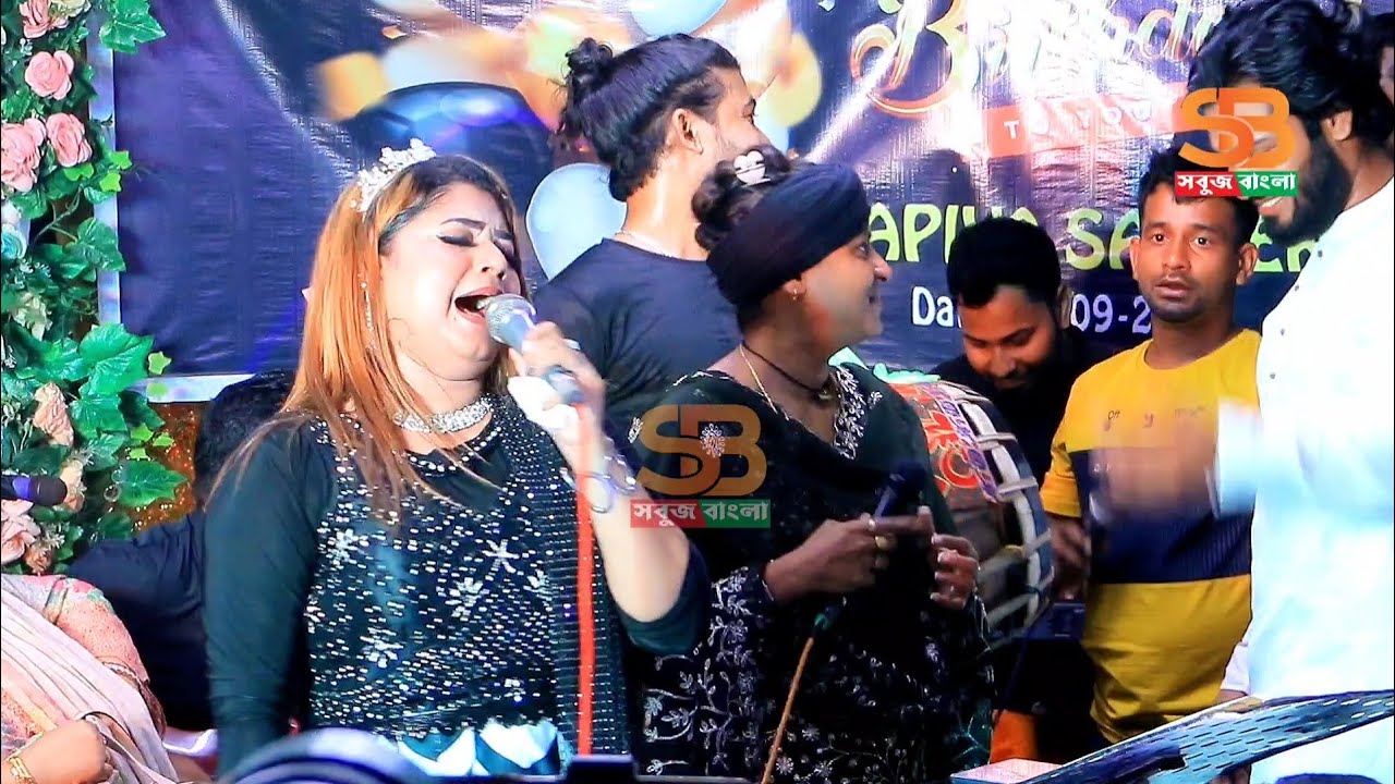 দোজখ আমার ফুলের বাগান । পাপিয়া জন্মদিনে ডুয়েট গান গাইলেন লিমা পাগলী ...