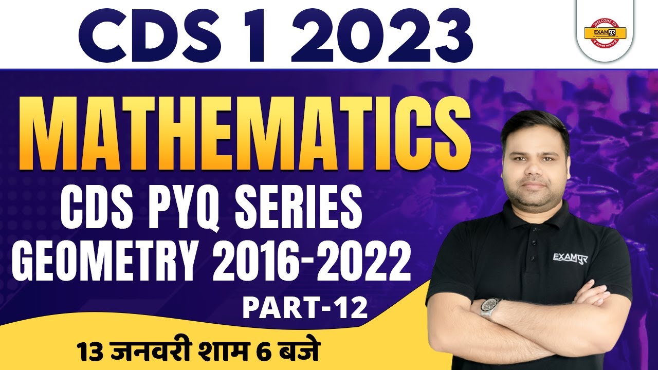 MATHS MATHS PREVIOUS QUESTION SERIES (2016-2022) FOR CDS 1 2023 ...