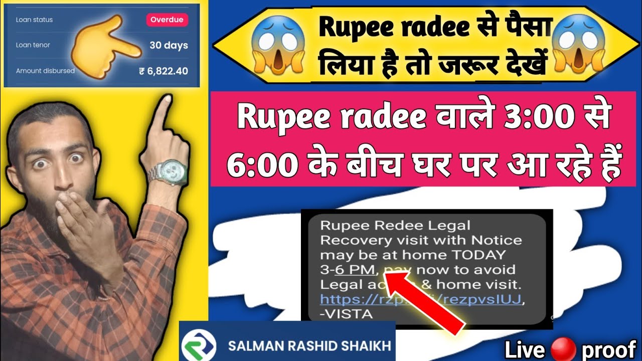 rupeeredee loan repayment nahi kiya to | rupee radee legal notice ...